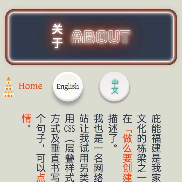 The one about home | Chen Hui Jing